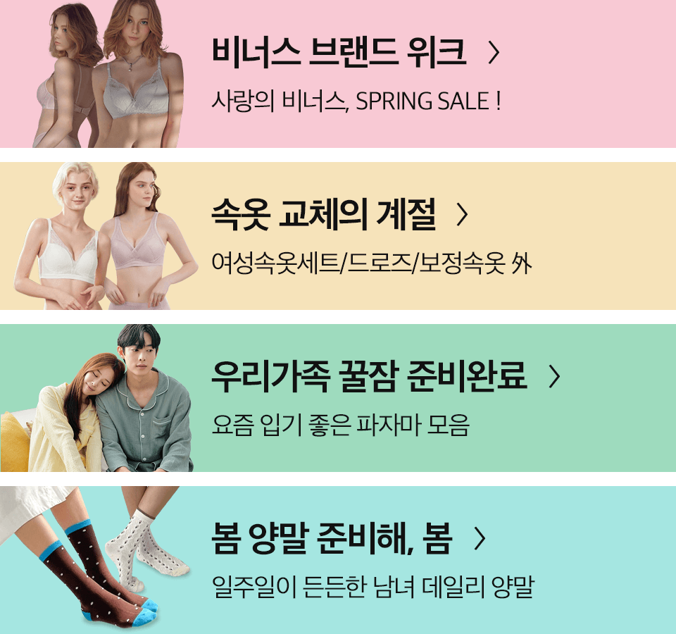 [BYC 본사] 샤르망 3분상 RCR0016 - HOME&SHOPPING