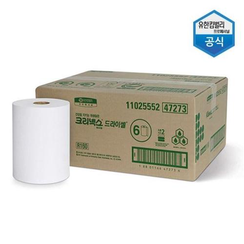 47273 : 다나와 통합검색