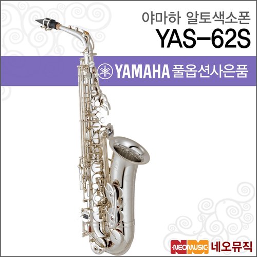 yas62s : 다나와 통합검색